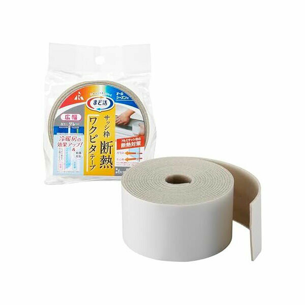 ▼まとめ買いがおすすめ！ 2個セット（爆安） 5個セット（限定） 10個セット（必見） サッシの断熱。実際のサッシの幅・長さを考えたサイズ感。サッシの色に合わせたまど周りのインテリアを邪魔しないカラー展開でお部屋の快適を窓から提案。 【検索...