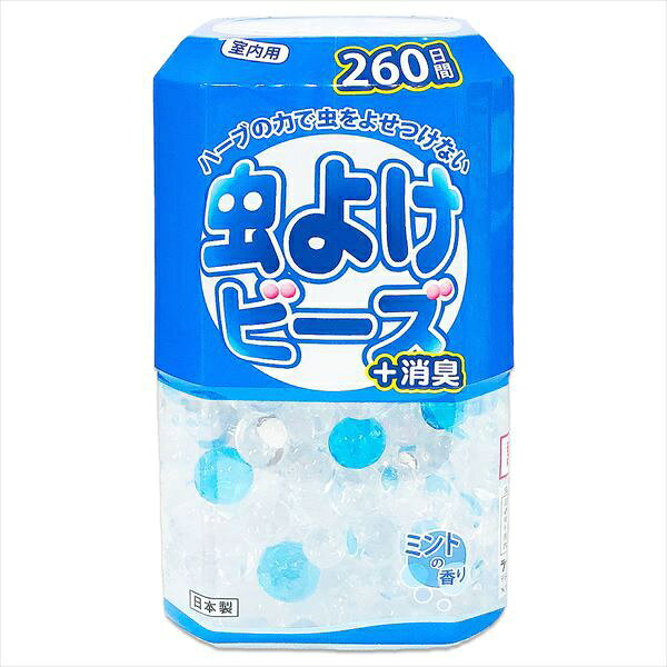 ▼まとめ買いがおすすめ！ 20個セット（限定） ※この商品は配送会社の都合により、北海道・沖縄・離島にはお届けできません。 ご注文が確認された場合、キャンセルさせて頂く可能性がございますのであらかじめご了承くださいハーブの力で虫をよせつけな...