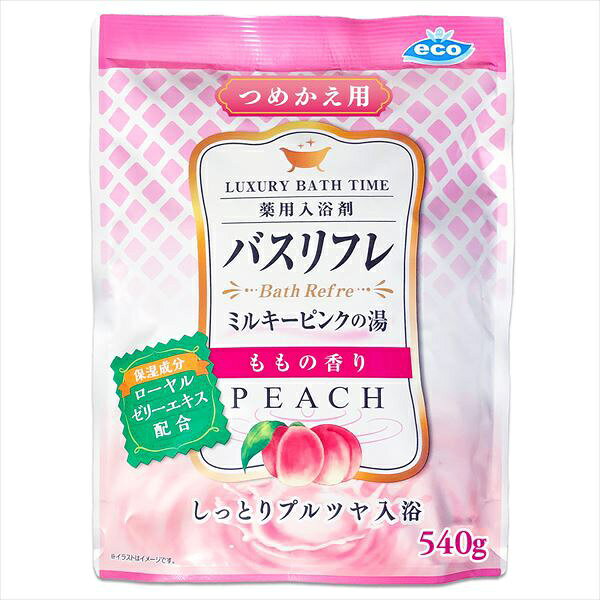 ▼まとめ買いがおすすめ！ 24個セット（お得） ※この商品は配送会社の都合により、北海道・沖縄・離島にはお届けできません。 ご注文が確認された場合、キャンセルさせて頂く可能性がございますのであらかじめご了承くださいお湯の中のミネラル成分が、...