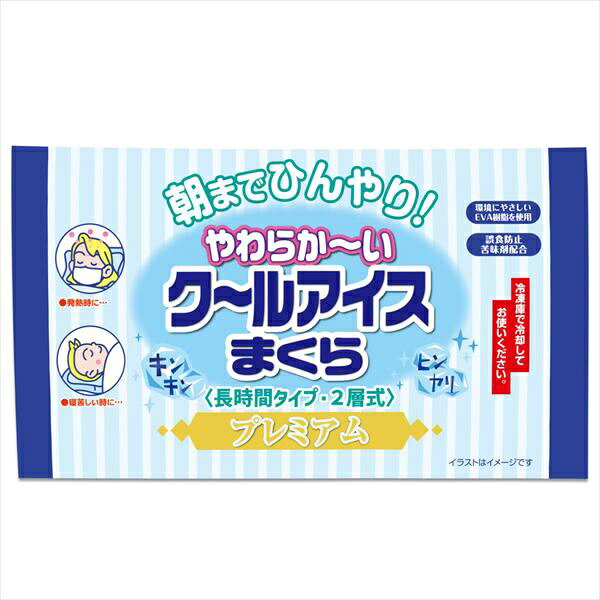 ▼まとめ買いがおすすめ！ 10個セット（爆安） ※この商品は配送会社の都合により、北海道・沖縄・離島にはお届けできません。 ご注文が確認された場合、キャンセルさせて頂く可能性がございますのであらかじめご了承ください爽快・冷却ジェルが頭をすっ...