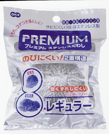 18-8ステンレス製の2重構造ステンレス線を使用したたわし。鉄なべや鉄製フライパンの焦げ付きやコゲつき、ガンコな汚れ落としに使用できます。【特徴】●2重構造のステンレス線でのびにくく型くずれしにくい●18-8ステンレス使用でサビにくい●鉄な...