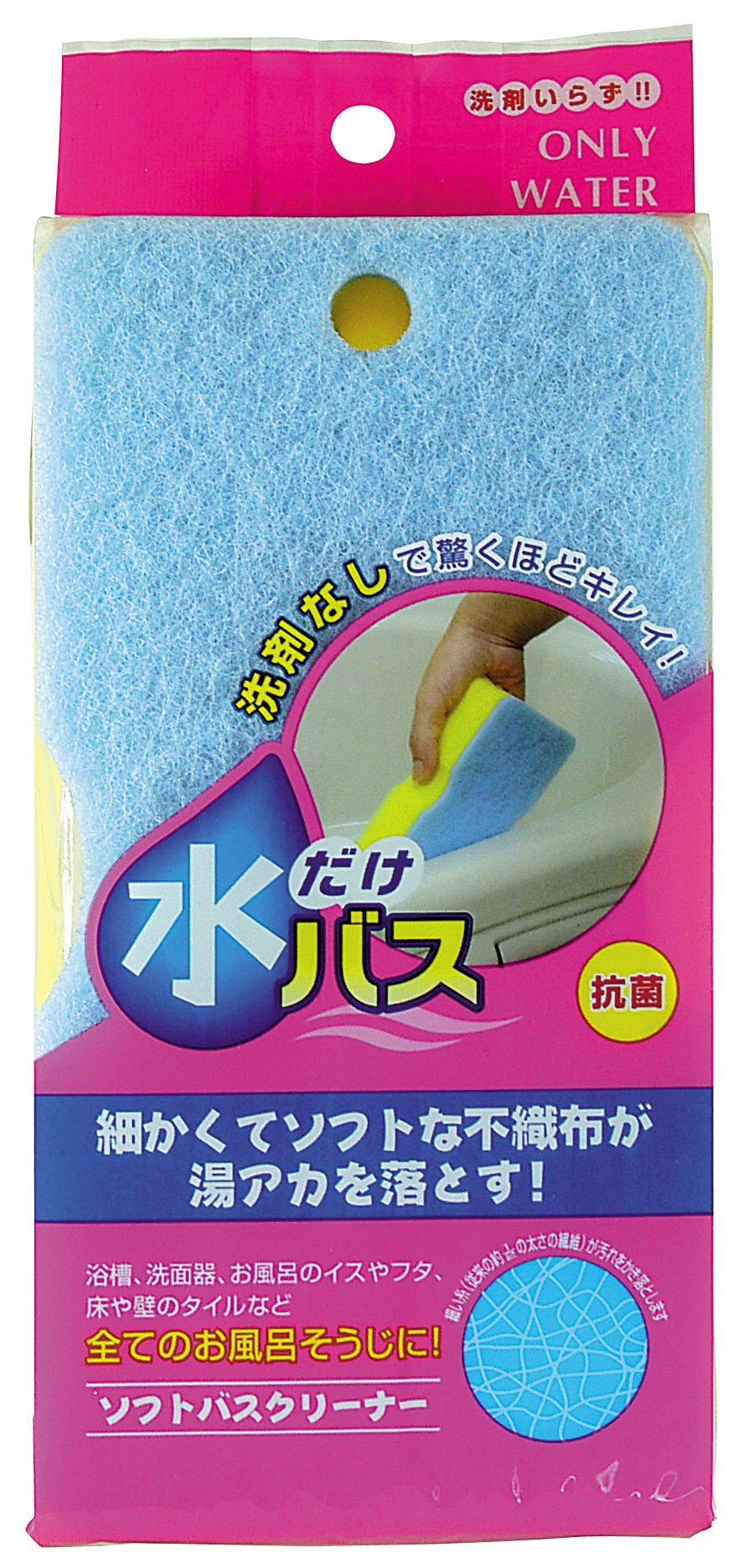 ●洗剤なしで驚くほどキレイお風呂掃除用スポンジ。細くてソフトな不織布が水だけでしっかり湯アカを落とします。フックなどに引っ掛け収納がしやすい穴付き。・サイズ（約）:幅8.2×奥行5×高さ16.2cm重量（約）:22g個装サイズ(約) 幅8....