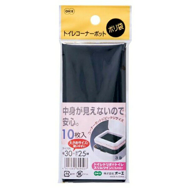 ●中身が見えないので安心トイレのコーナーポットにぴったりのポリ袋。・サイズ（約）:幅25×高さ30cm重量（約）:29g個装サイズ(約) 幅7.5×奥行0.6×高さ19cm材質:ポリエチレン耐冷温度:-30度製造国：中国