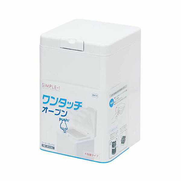 ●ボタンを押すとフタが開く、大容量サイズのトイレポット。フタ上部についたボタンを押すと、ワンタッチでフタが開くので手が汚れにくく便利。処理物を入れやすい、ゆとりのある大きめサイズ。中枠付きでポリ袋を押さえ、袋がずり落ちるのを防止します。本体...