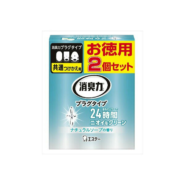 ▼まとめ買いがおすすめ！ 20個セット（必見） ※この商品は配送会社の都合により、北海道・沖縄・離島にはお届けできません。 ご注文が確認された場合、キャンセルさせて頂く可能性がございますのであらかじめご了承ください●電子パワーでLDKなどの...