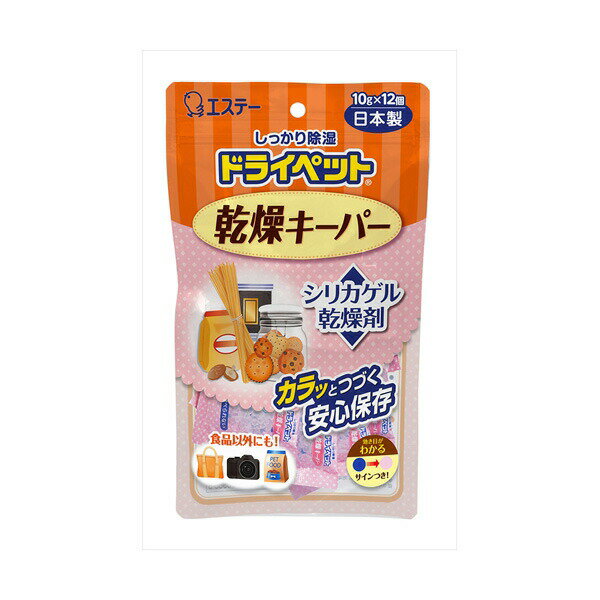▼まとめ買いがおすすめ！ 2個セット（激安） 3個セット（お得） 4個セット（必見） 5個セット（特売） 6個セット（激安） 7個セット（お得） 8個セット（激安） 9個セット（特売） 10個セット（限定） ※この商品は配送会社の都合により...