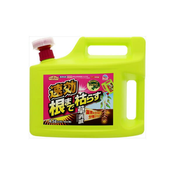 ※この商品は配送会社の都合により、北海道・沖縄・離島にはお届けできません。 ご注文が確認された場合、キャンセルさせて頂く可能性がございますのであらかじめご了承ください。 ▼まとめ買いがおすすめ！ 4個セット（必見） 有効成分イソプロピルアン...