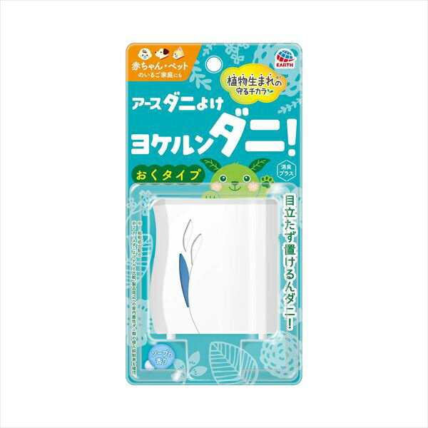 ▼まとめ買いがおすすめ！ 24個セット（特売） ※この商品は配送会社の都合により、北海道・沖縄・離島にはお届けできません。 ご注文が確認された場合、キャンセルさせて頂く可能性がございますのであらかじめご了承ください目立たずに置けるコンパクト...
