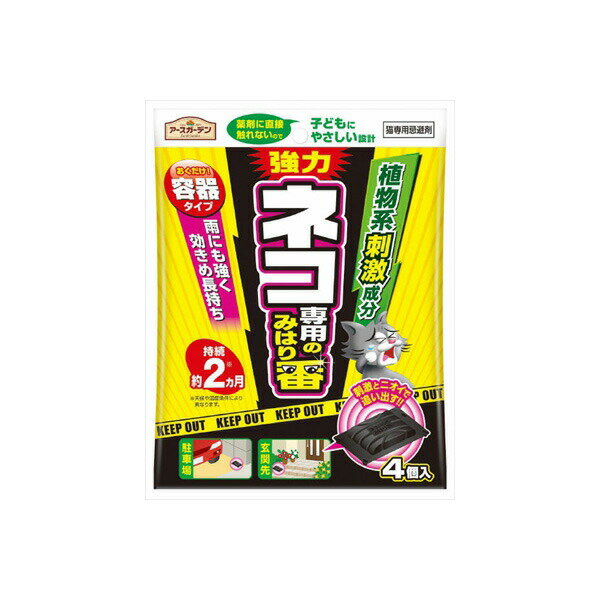 ▼まとめ買いがおすすめ！ 2個セット（爆安） 3個セット（爆安） 6個セット（人気） 10個セット（人気） 12個セット（お得） 15個セット（必見） 20個セット（お得） 24個セット（特売） ※この商品は配送会社の都合により、北海道・沖...