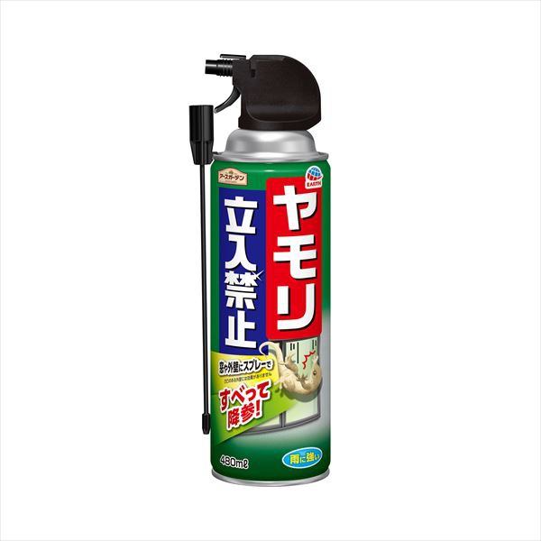 ▼まとめ買いがおすすめ！ 20個セット（格安） ※この商品は配送会社の都合により、北海道・沖縄・離島にはお届けできません。 ご注文が確認された場合、キャンセルさせて頂く可能性がございますのであらかじめご了承ください窓などにスプレーすることで...