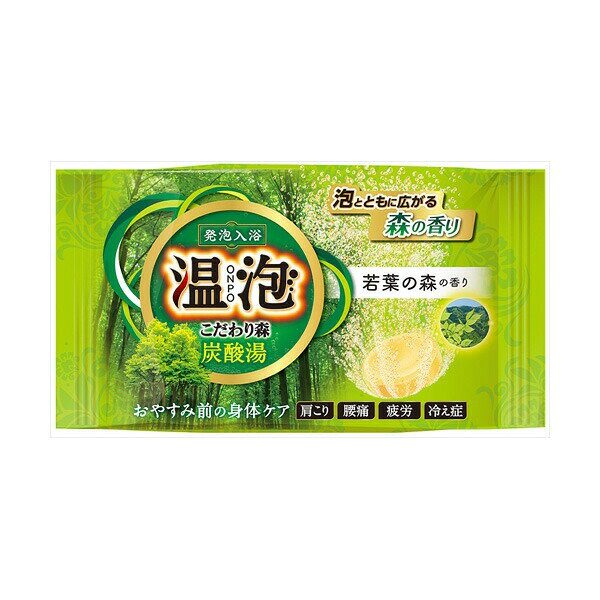 アース製薬の温泡こだわり森シリーズの炭酸湯入浴剤で、若葉の森の香りが特徴です。【セット内容】●入浴剤 × 4個●1個あたり：45g【特徴】●炭酸湯タイプの入浴剤【仕様】内容量45g重量45g【使用場所】●浴槽【ご注意】●商品ページは20個セ...