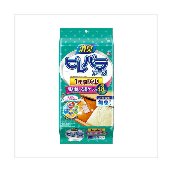 ▼まとめ買いがおすすめ！ 2個セット（激安） 3個セット（爆安） 5個セット（爆安） 6個セット（爆安） 7個セット（格安） 10個セット（格安） 12個セット（必見） 15個セット（爆安） 20個セット（お得） ※この商品は配送会社の都合...