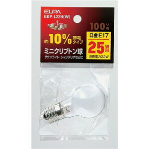 ▼まとめ買いがおすすめ！ 2個セット（爆安） 3個セット（必見） 5個セット（必見） 10個セット（必見） エルパ(ELPA) GKP-L22H (W) ミニクリプトン球 25W　E17　(ホワイト)●25W形約10％節電タイプ●アルゴンガ...
