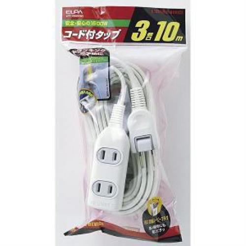 ▼まとめ買いがおすすめ！ 2個セット（格安） 3個セット（必見） 5個セット（お得） 10個セット（特売） メーカー名：エルパ型番：LPT-310N(W)商品名：コード付タップ　3個口　10m　ホワイトJANコード：490108717968...