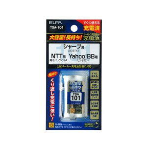 ▼まとめ買いがおすすめ！ 2個セット（人気） 3個セット（お得） 5個セット（爆安） 10個セット（必見） ELPA TSA-101 電話子機用充電池●買ってすぐに使える！充電済み！【仕様】適合機種・シャープ：UX-BTK1・NTT：電池パ...