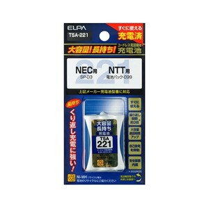 ▼まとめ買いがおすすめ！ 2個セット（必見） 3個セット（爆安） 5個セット（格安） 10個セット（格安） ELPA TSA-221 電話子機用充電池●買ってすぐに使える！充電済み！【仕様】適合機種・NEC：SP-D3・NTT：電池パック-...