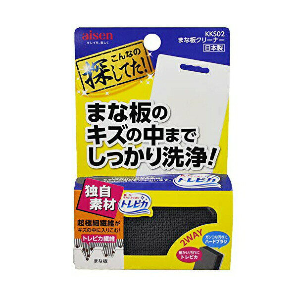 ▼まとめ買いがおすすめ！ 2個セット（激安） 3個セット（激安） 5個セット（限定） 10個セット（人気） 2種類のブラシを使い分けられるまな板専用のキッチンスポンジです。【セット内容】●キッチンスポンジ × 3個【特徴】●超極細繊維トレピ...