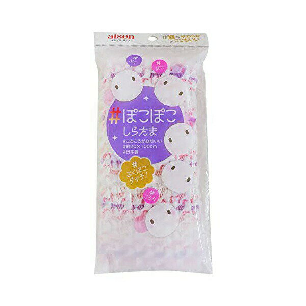▼まとめ買いがおすすめ！ 2個セット（人気） 3個セット（必見） 5個セット（格安） 10個セット（必見） ●お肌に心地よいタオル「ぷくぷくのしらたまタオル」がリニューアル●白いしらたまタオルの一部を大きくし、肌当りが心地良くなった●タオル...