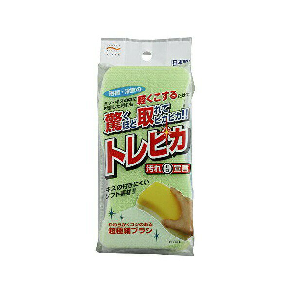 ▼まとめ買いがおすすめ！ 2個セット（激安） 3個セット（人気） 5個セット（お得） 超極細ブラシで浴槽や浴室の細かい溝や傷の汚れを力を入れずに落とせるバススポンジ。【特徴】●超極細ブラシで細かい溝や傷に入り込んだ汚れを効率的に落とせる●ポ...