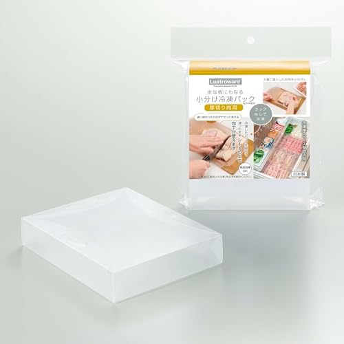 ▼まとめ買いがおすすめ！ 2個セット（特売） 5個セット（特売） 10個セット（人気） 厚切り肉用の冷凍パック保存容器で、半解凍後はパックの上でそのままカットできます。【セット内容】●冷凍パック保存容器 × 5個【特徴】●電子レンジで半解凍...