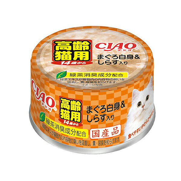 ▼まとめ買いがおすすめ！ 3個セット（人気） 6個セット（必見） 歯の弱くなってきた14歳以上の高齢猫向けペースト状ウェットフード。まぐろ白身としらす入りで、舐めて食べられます。【特徴】●ペースト状で歯の弱い高齢猫も食べやすい形状●緑茶消臭...
