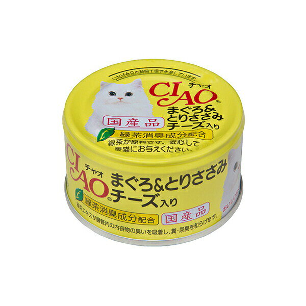 ▼まとめ買いがおすすめ！ 3個セット（特売） 6個セット（お得） まぐろの血合肉ととりささみをベースに、小さな角切りチーズを加えたゼリータイプの猫用一般食です。【特徴】●まぐろ血合肉ととりささみに小さな角切りチーズを加えている●ゼリータイプ...