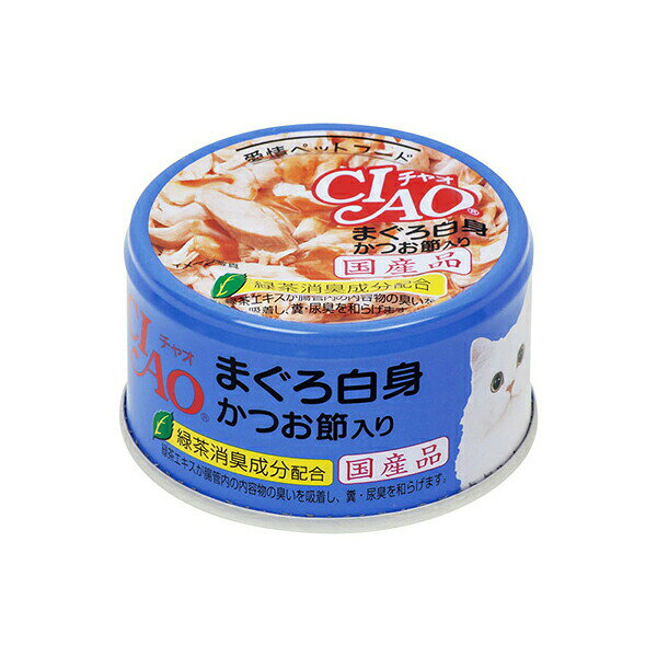 ▼まとめ買いがおすすめ！ 3個セット（激安） 6個セット（爆安） まぐろ白身をベースにかつお節を加えたゼリータイプの猫用缶詰フード。【特徴】●緑茶消臭成分配合で尿臭を和らげる●ビタミンE配合●合成着色料・保存料は使用していない●食べきりサイ...