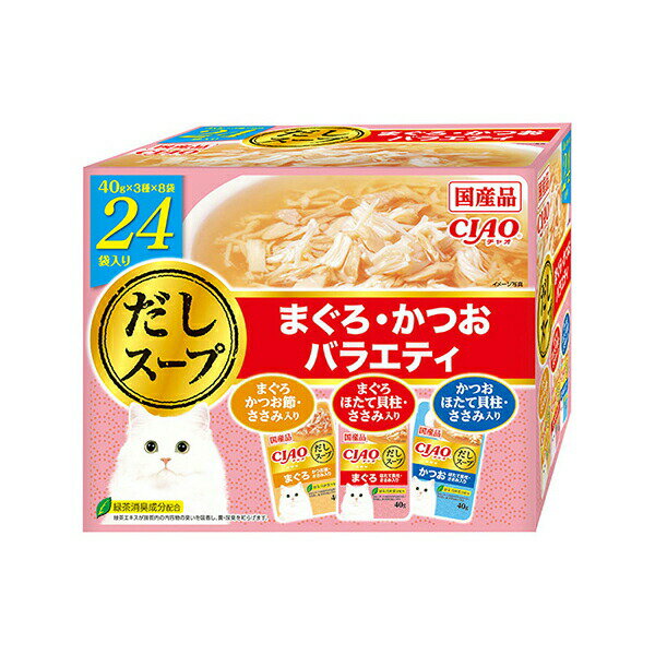 ▼まとめ買いがおすすめ！ 3個セット（限定） 6個セット（格安） 10個セット（激安） ●いつもよりちょっと贅沢な食事に。●・多頭飼いの家庭でも安心のファミリーパック。・人気のフレーバー3種類入っているので、猫ちゃんの気分に合わせて味を楽し...