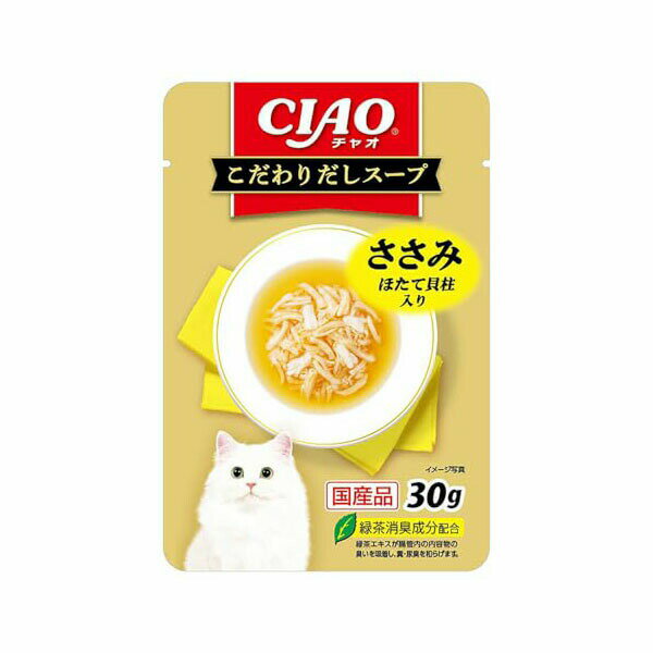 ▼まとめ買いがおすすめ！ 3個セット（爆安） 6個セット（格安） 12個セット（お得） ●原材料：鶏肉(ささみ)、ほたて貝柱、かつお節だし、かつお節エキス、ほたてエキス、糖類(オリゴ糖等)、植物性油脂、増粘安定剤(増粘多糖類、加工でん粉)、...