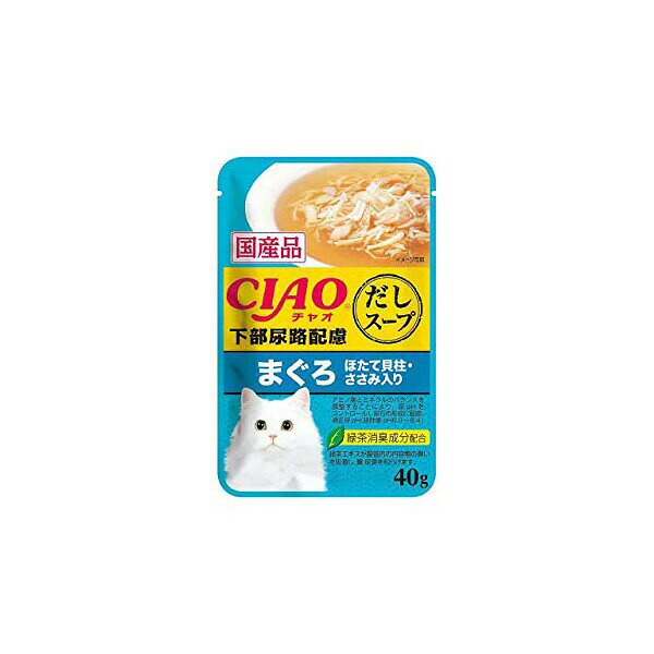 ▼まとめ買いがおすすめ！ 3個セット（特売） 16個セット（爆安） 下部尿路に配慮した猫用ウェットフードで、まぐろとささみにほたて貝柱を加え、北海道産本格ほたてだしで仕上げたスープタイプ。【セット内容】●猫用ウェットフード × 3個●1個あ...