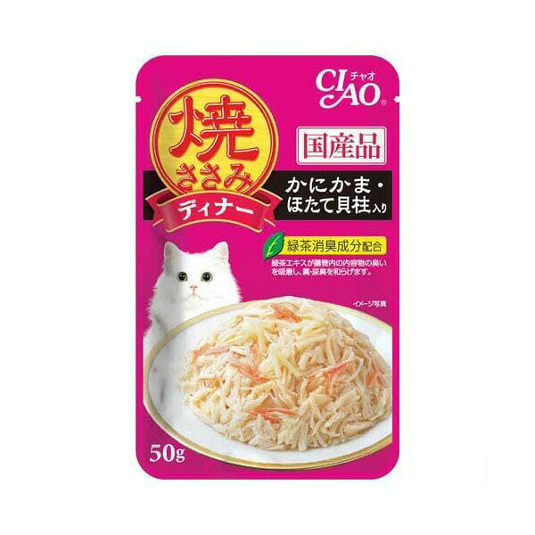 ▼まとめ買いがおすすめ！ 3個セット（限定） 6個セット（特売） 焼ささみをフレークにしたゼリー状キャットフードで、かにかまとほたて貝柱が入った一般食です。【セット内容】●猫用ウェットフード × 3個●1個あたり：40g【特徴】●焼ささみを...