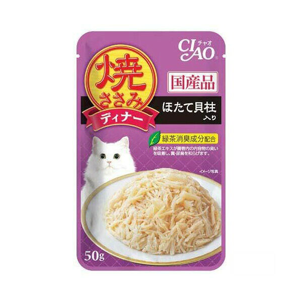 焼ささみをフレークしてほたて貝柱をトッピング、ゼリーでコーティングした猫用ウェットフード。【特徴】●焼ささみをフレークし、ほたて貝柱をトッピング●風味豊かなほたてだしを使用●緑茶エキスを配合して尿臭を和らげる●ゼリータイプで毎日の食事として...