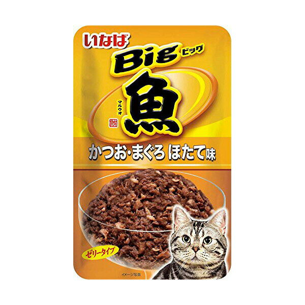 ▼まとめ買いがおすすめ！ 3個セット（限定） 12個セット（爆安） かつおとまぐろの血合い肉をベースに、ほたて味に仕上げたゼリータイプの猫用ウェットフード。【セット内容】●猫用ウェットフード × 3個●1個あたり：80g【特徴】●タウリンを...