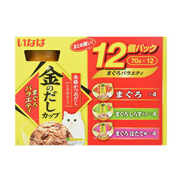 ▼まとめ買いがおすすめ！ 3個セット（限定） 6個セット（人気） 8個セット（限定） 10個セット（お得） ●毎日の食事に！●・焼津産かつおの本格だしを加え風味豊かなとろみタイプに仕上げました。・開けやすく、出しやすいカップ容器を使用・タウ...