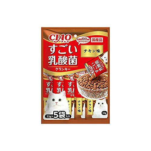 ▼まとめ買いがおすすめ！ 3個セット（お得） 6個セット（限定） ●食べきりサイズのスティックタイプのドライフード！●・便利な食べきりサイズのスティックタイプのドライフードです。・1袋に乳酸菌600億個配合により、猫ちゃんの健康を維持し、お...