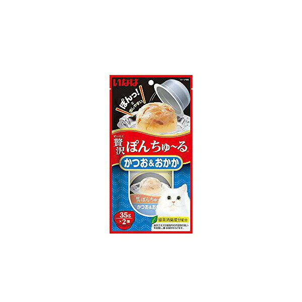 ▼まとめ買いがおすすめ！ 3個セット（必見） 6個セット（限定） 16個セット（人気） かつおとおかかをトッピングした柔らかゼリータイプの猫用おやつ。カップから軽く押し出して与えられる。【セット内容】●猫用おやつ × 3個●1個あたり：35...