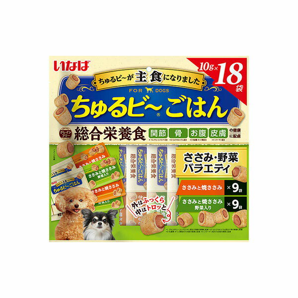 ▼まとめ買いがおすすめ！ 3個セット（激安） 6個セット（人気） 12個セット（限定） 1粒で2つの美味しさ！・外はふっくら、中はトロッと2つの食感が楽しめます。・わんちゃんに必要な栄養をバランスよく配合した総合栄養食・関節、骨、お腹、皮膚...