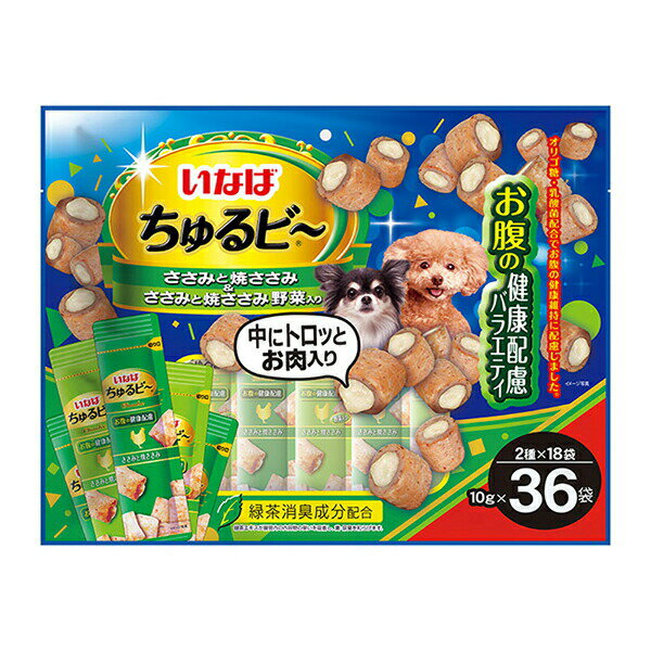 ▼まとめ買いがおすすめ！ 3個セット（格安） 6個セット（必見） 10個セット（必見） ●1粒で2つの美味しさ！●・外はふっくら、中はトロッと、2つの食感が楽しめます。・オリゴ糖、乳酸菌配合でお腹の健康維持に配慮しました。・緑茶消臭成分配合...