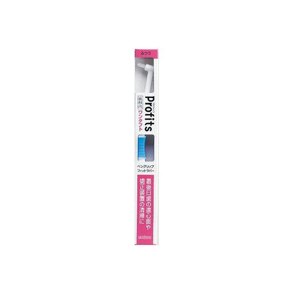 ▼まとめ買いがおすすめ！2個セット（特売）3個セット（限定）5個セット（お得）10個セット（爆安）12個セット（お得）●歯科医師の指導で歯を守る、様々な用途に応じて選べるハブラシです。【サイズ】21×180×15（mm）▼まとめ買いがおすす...