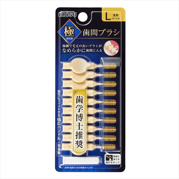 ▼まとめ買いがおすすめ！ 20個セット（激安） 160個セット（爆安） ※この商品は配送会社の都合により、北海道・沖縄・離島にはお届けできません。 ご注文が確認された場合、キャンセルさせて頂く可能性がございますのであらかじめご了承ください歯...