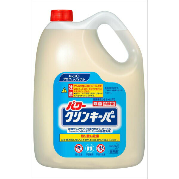 ▼まとめ買いがおすすめ！ 2個セット（爆安） ※この商品は配送会社の都合により、北海道・沖縄・離島にはお届けできません。 ご注文が確認された場合、キャンセルさせて頂く可能性がございますのであらかじめご了承ください●厨房機器・設備のしつこい汚...