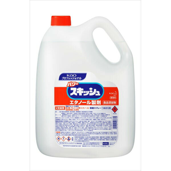 ▼まとめ買いがおすすめ！ 3個セット（特売） エタノールとグリセリン脂肪酸エステルの相乗効果で優れた除菌力を発揮する、食品添加物配合のエタノール製剤です。【セット内容】●食器用漂白剤 × 3個●1個あたり：4.5L【特徴】●食品添加物なので...