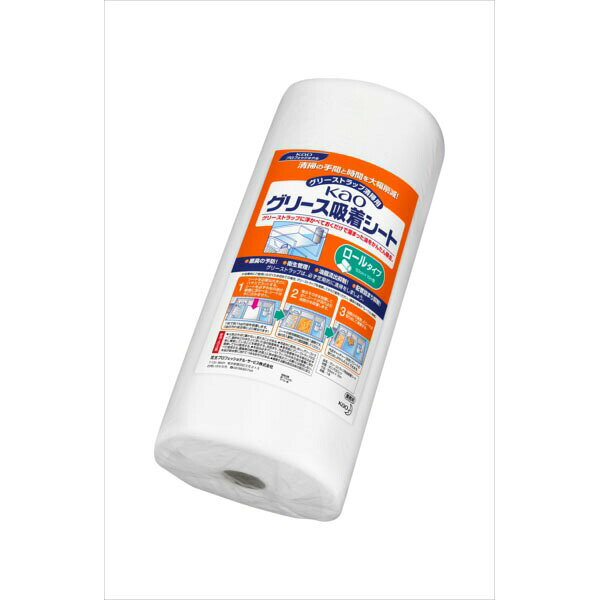 ※この商品は配送会社の都合により、北海道・沖縄・離島にはお届けできません。 ご注文が確認された場合、キャンセルさせて頂く可能性がございますのであらかじめご了承ください。 ▼まとめ買いがおすすめ！ 4個セット（お得） グリーストラップに浮かべ...