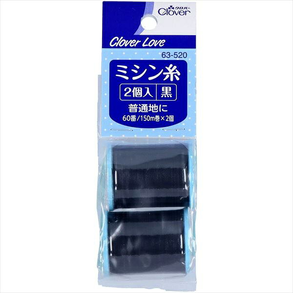 ▼まとめ買いがおすすめ！20個セット（爆安）60個セット（特売）普通地用の60番ポリエステルミシン糸。150m巻、黒、2個入。項目内容サイズ幅 40 mm,高重量30.0 g寸法ケース幅 0 mm,ケース高形状巻容量300 m材質ポリエステ...