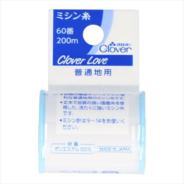 ▼まとめ買いがおすすめ！20個セット（必見）200個セット（限定）補修やソーイングに便利な普通地用のミシン糸、60番手200メートル。項目内容サイズ60番手形状糸容量200メートル性能普通地用のミシン糸機能補修やソーイング仕様ミシン糸仕様に...