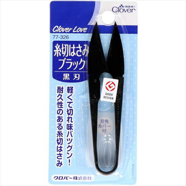 ▼まとめ買いがおすすめ！ 20個セット（激安） 200個セット（特売） ※この商品は配送会社の都合により、北海道・沖縄・離島にはお届けできません。 ご注文が確認された場合、キャンセルさせて頂く可能性がございますのであらかじめご了承ください軽...
