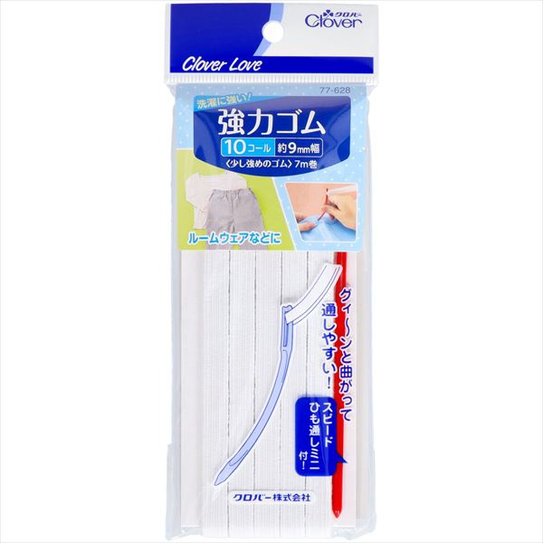 ▼まとめ買いがおすすめ！ 50個セット（激安） 60個セット（お得） 9mm幅の強めのゴム、7m巻。スピードひも通しミニ付。項目内容サイズ9mm幅容量7m巻材質ゴムひも ポリエステル、天然ゴム,ひも通し機能スピードひも通しミニ付仕様に関する...