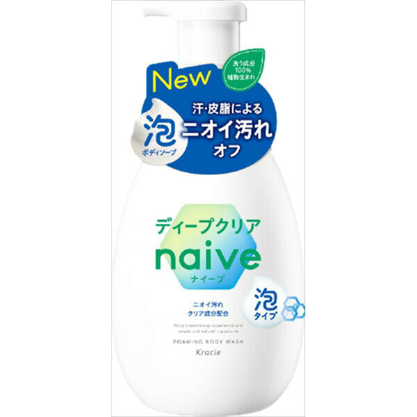 たっぷりのモフ泡でやさしく洗える、泡で出てくるボディソープディープクリア。シトラスフローラルの香り【単品サイズ】311×238×311(mm)　【容量】600ML 【検索用キーワード】 ディープクリア 600ml ポンプ ナイーブ ボディソ...