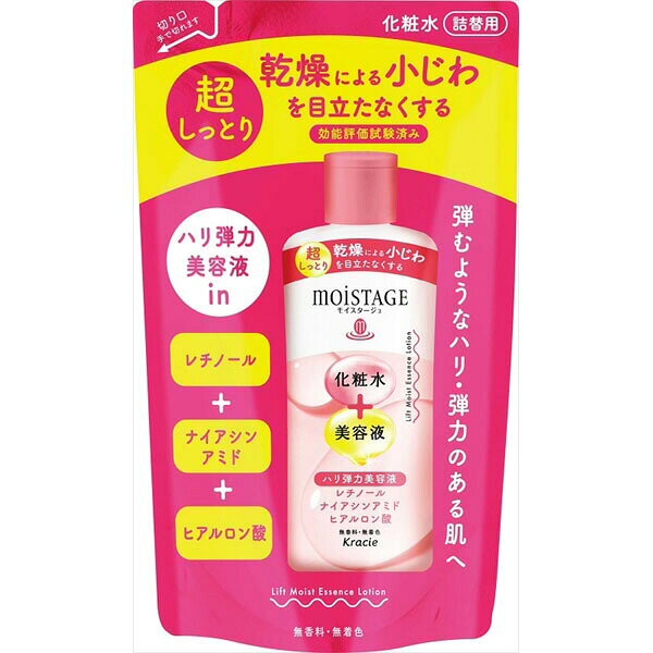 ※この商品は配送会社の都合により、北海道・沖縄・離島にはお届けできません。 ご注文が確認された場合、キャンセルさせて頂く可能性がございますのであらかじめご了承ください。 化粧水と美容液を組み合わせた濃密で超しっとりとした使用感の詰替用ローシ...