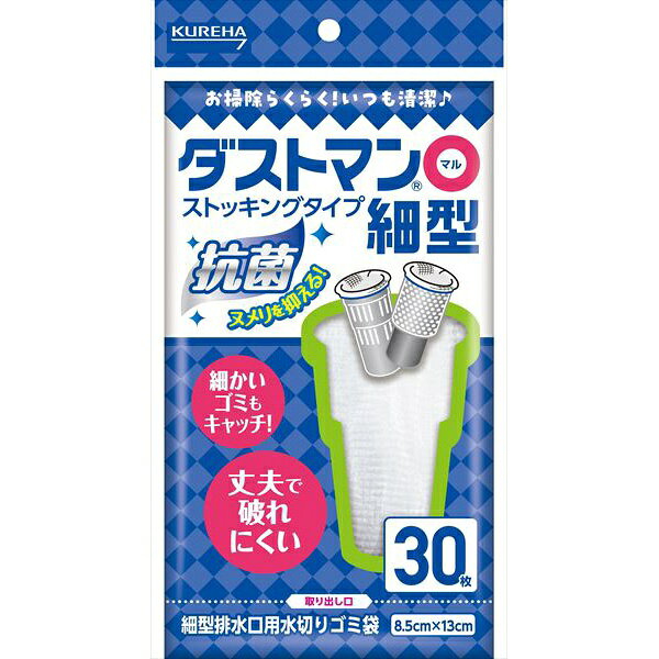 ▼まとめ買いがおすすめ！ 8個セット（激安） 80個セット（人気） ※この商品は配送会社の都合により、北海道・沖縄・離島にはお届けできません。 ご注文が確認された場合、キャンセルさせて頂く可能性がございますのであらかじめご了承ください細かい...